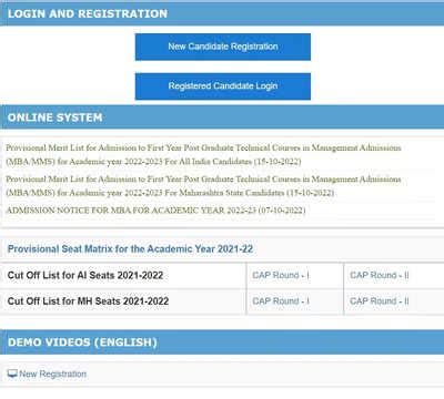 MAH CET MBA Counselling 2022 Provisional Merit List Out On Cetcell