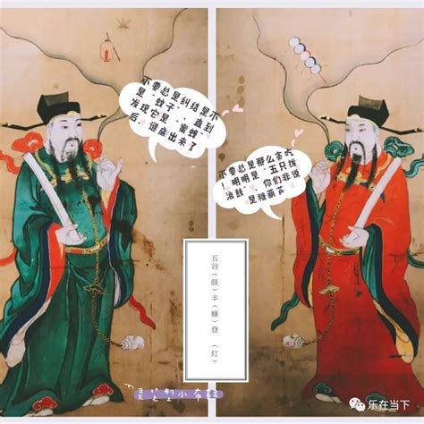 一篇文让你搞懂“门神” 搜狐大视野 搜狐新闻