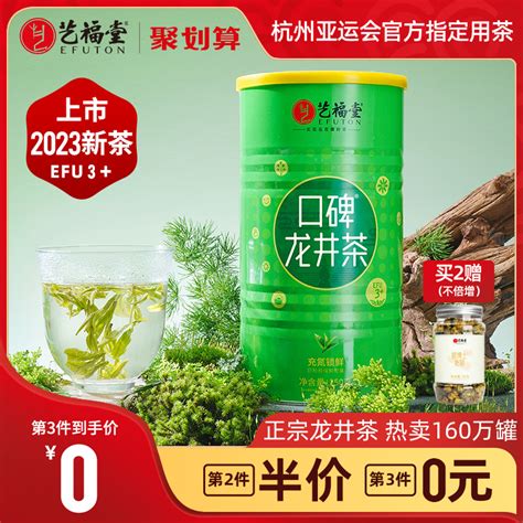 Viatang