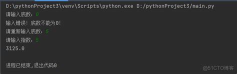 Python期末课程设计 Python课程设计报告总结mob6454cc66e0d5的技术博客51cto博客