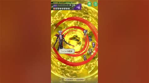 【ロマサガrs】ファイアブリンガー Romancing Youtube