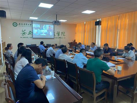 我校园艺学博士学位点合格评估预评估会议圆满举办 安徽农业大学新闻网