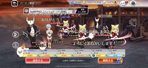 くろひつぎو On Twitter ぐる勝つ～˘ω˘ ～ｽﾔｧ