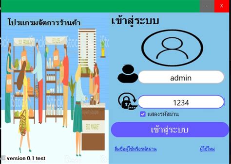 Ux Ui Modern Form Visual Basic Net C