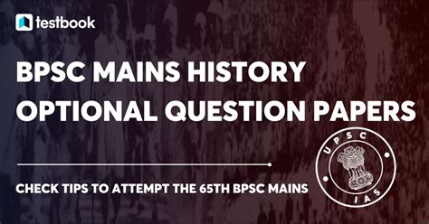 BPSC Mains History Optional Question Papers Download PDF