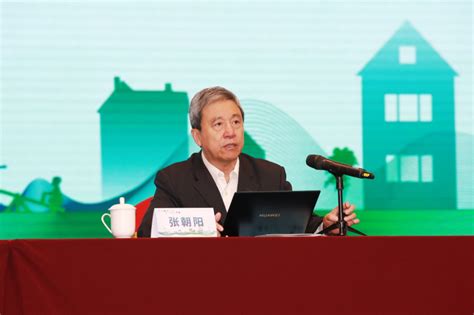 中国农村卫生协会官网