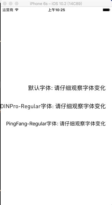 Ios 开发使用oc语言自定义字体 陈帅的博客