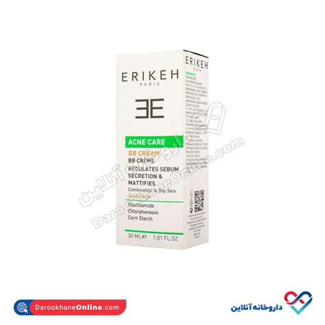 قیمت و خرید آنلاین بی بی کرم آکنه کر اریکه داروخانه انلاین