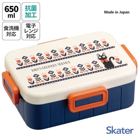 🇯🇵 日本製 Skater 現貨 650ml 魔女宅急便 黑貓kiki 藍色 可分隔 可微波 洗碗機 四邊扣 保存盒 蝦皮購物