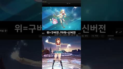 전설의 트릭스터m가챠연출 이거 바뀐 거 알고있는사람ㅋㅋㅋ Youtube
