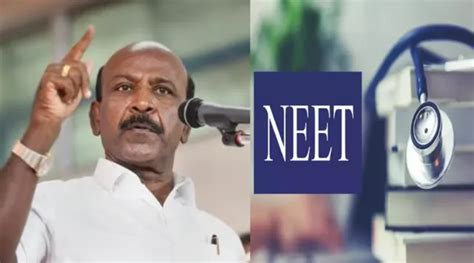 நீட் கருணை மதிப்பெண் ஒரு மோசடி