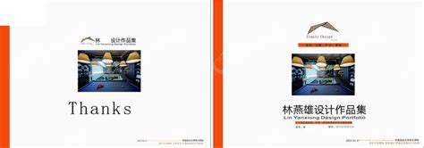 Cdr