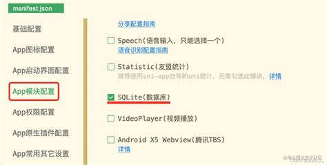 uniapp sqlite 缓存聊天数据【前言】缓存，这是一个老生常谈的话题，也常被作为前端面试的一个知识点。h5端 掘金