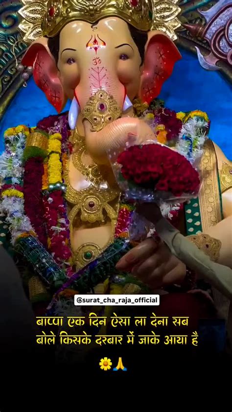 Ganpatibappaofficial Bappa💕💕💕 ॐ श्री गणेशाय नमः
