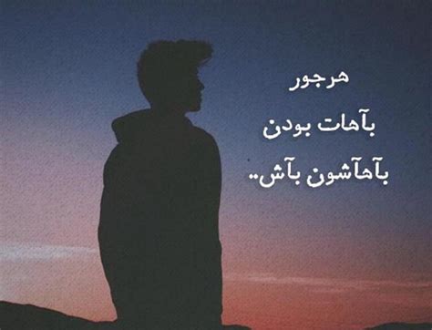 متن لاتی کوتاه و شاخ بیوگرافی سنگین و خفن با جملات تیکه دار