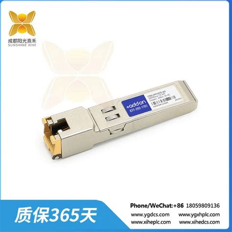Sfp Gte Stratix