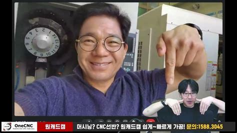 [머신너리] 화낙 로보드릴 2018 2015년식 총4대판매 1대는 Ddr 인덱스 탑재 Youtube