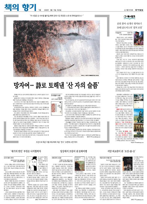 신문편집7 블록편집레이아웃 네이버 블로그
