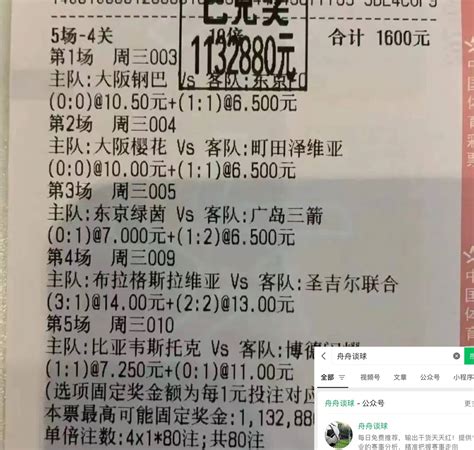 西甲 马洛卡vs毕尔巴鄂竞技进攻比赛防守