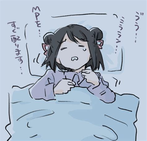 「うなされる黒江ちゃん」たこぱいそんの漫画