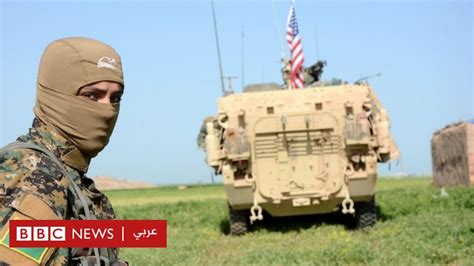 البيت الأبيض يوافق على تسليح أكراد سورية رغم مخاوف تركيا Bbc News عربي