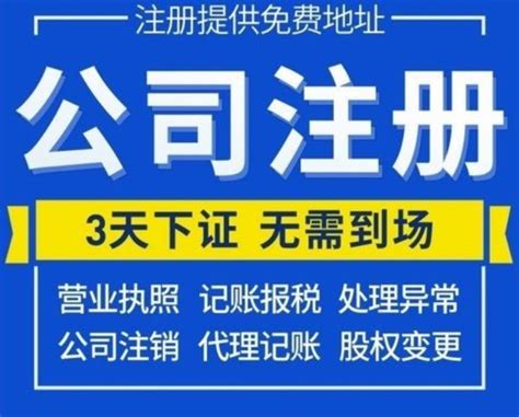 我国建立外资并购境内企业安全审查制度 政策家