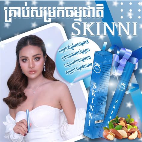 សិក្សាស្វែងយល់ទស្សនវិជ្ជានយោបាយ បញ្ញវន្ត ដើម្បី សន្តិភាព Facebook