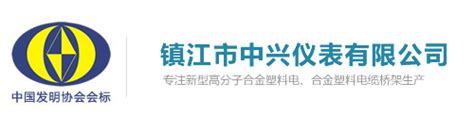 高分子桥架 高分子合金塑料桥架 镇江市中兴仪表有限公司