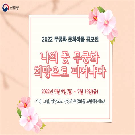 울산광역시울산누리 Ulsannuri Twitter