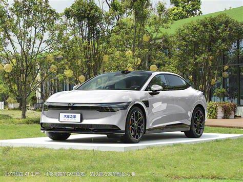 极氪007 极氪 129张图片大全汽车外观图库云霭银 汽车之家