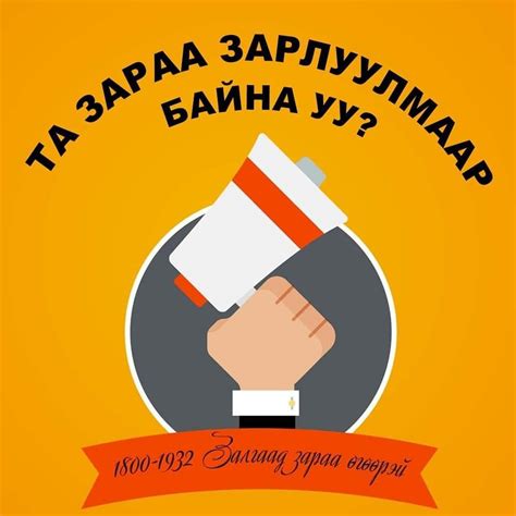 Хүүтэй мөнгө зээлнэ