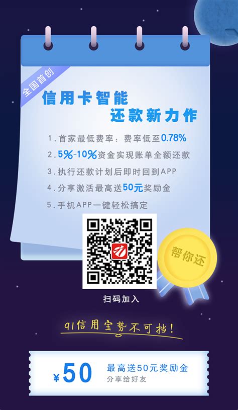 分享二维码1