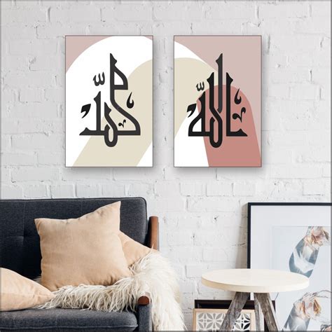 Jual Wall Decor Hiasan Dinding Dekorasi Dinding Islami Dekorasi Kamar Kaligrafi Allah Muhammad