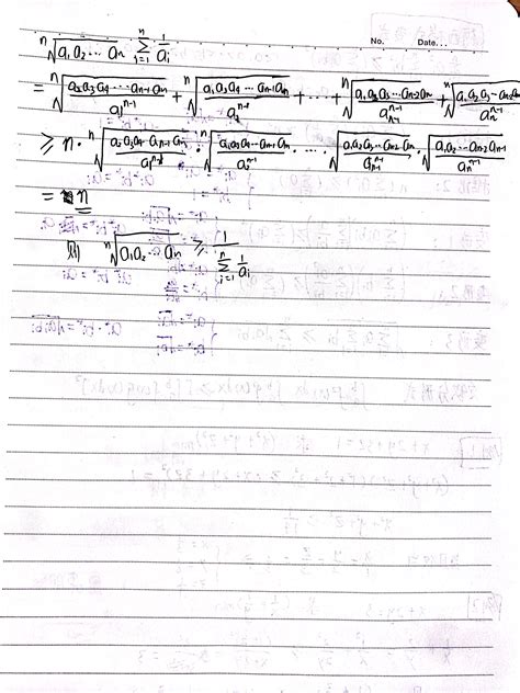 【高等数学】均值不等式链的证明 哔哩哔哩