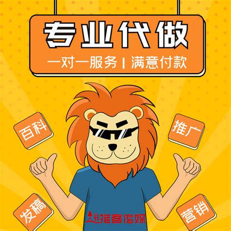 怎么创建百度百科词条？创建企业百度百科词条需要了解这些！ 知乎