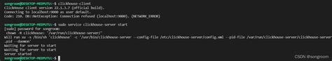 clickhouse wsl下常见问题、常见用法和a股数据实践 wsl的clickhouse csdn博客