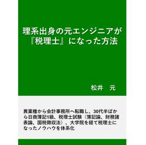 初心者向けExcel VBAマクロのとりあえずの始め方 はじめろぐ