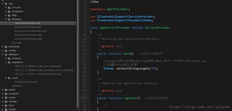 修复laravel5 4版本string字符长度报错问题 schema defaultstringlength 191 csdn博客