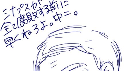Sherlock らくがき 西春行のマンガ 漫画 ホビット 腐 Pixiv