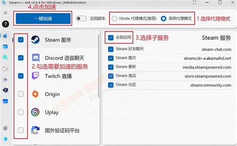 Windows Steam Steam V