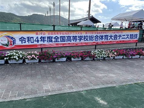 【在校生の活躍】 令和4年度 全国高等学校総合体育大会 西宮甲英高等学院西宮学習センター Facebook