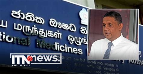 ඖෂධ නියාමන අධිකාරියේ ලිපි ගොනු විනාශ කළ බවට වෛද්‍ය විජිත් ගුණසේකරට චෝදනාවක් Itn News