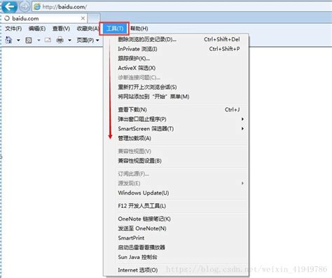 解决ie浏览器的automation 服务器不能创建对象的问题automation服务器不能创建对象 Csdn博客