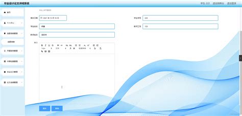 【开题报告】springboot毕业设计论文评阅系统c06b9计算机毕业设计源码、研究背景、意义、目的、内容、方案和预期成果计算机评阅系统的研究背景和意义 Csdn博客
