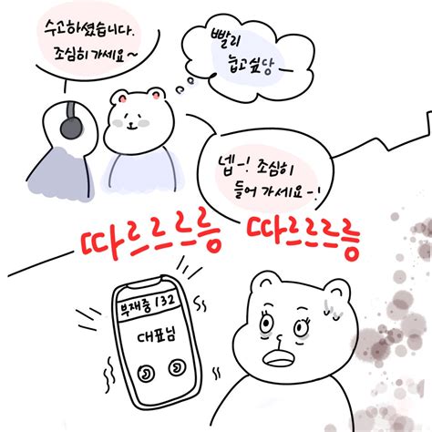 Mbti S N 차이