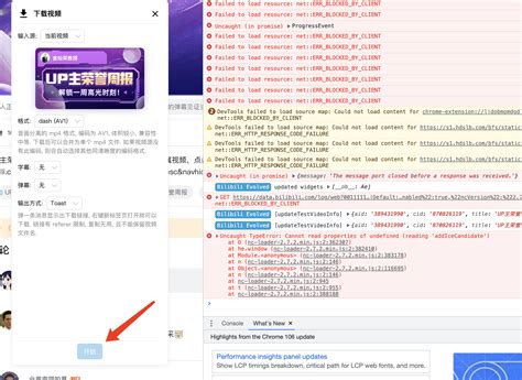 部分视频无法下载报错 Issue the Bilibili Evolved GitHub