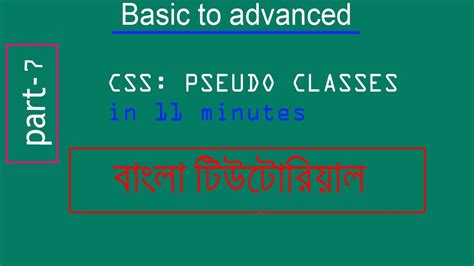 Html And Css Basic To Advanced Part7 Css Pseudo Selectors Bangla