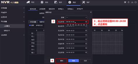 海康nvr4 0lite录像机接显示器配置 六安创世纪网络工程