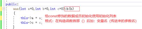 c 中关键字static和const的使用 c static const csdn博客