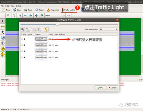 0基础入门vtd 实操动态场景建模1vtd 信号灯 Csdn博客